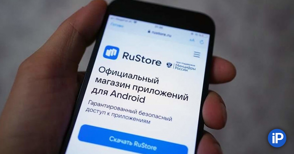 В Google Play появились фейковые приложения RuStore и Сбол