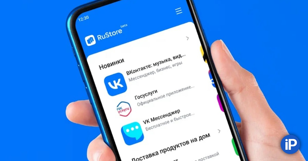 Xiaomi, Tecno и realme начали предустанавливать российский магазин приложений RuStore на смартфоны