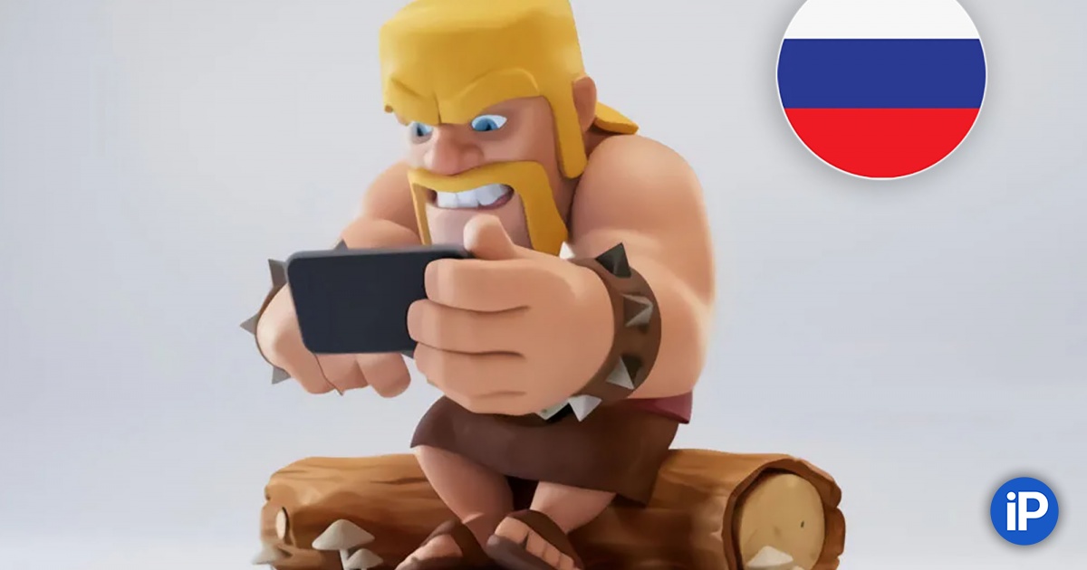 Как установить и играть в Clash Royale, Brawl Stars, Clash of Clans ...