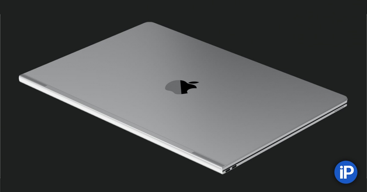 Apple может выпустить MacBook со складным экраном в 2026 году. Цена ...