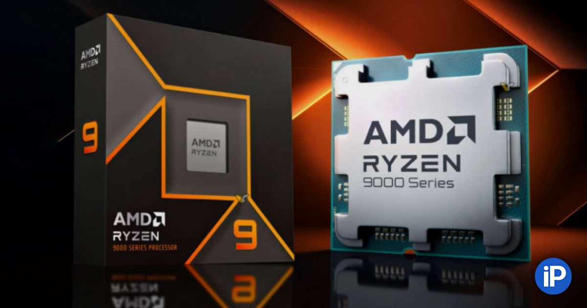 Представлены топовые процессоры AMD Ryzen 9000. Они до 23% мощнее ...