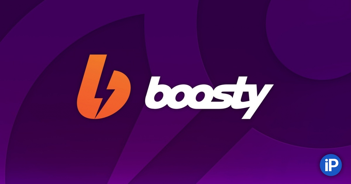 Генпрокуратуру и СК РФ попросили запретить в России популярный сервис подписок Boosty