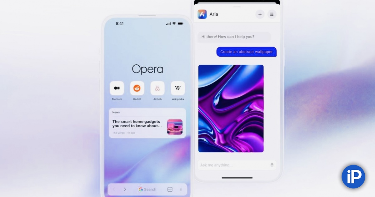 Opera выпустила браузер Opera One со встроенным ИИ и функцией генерации ...
