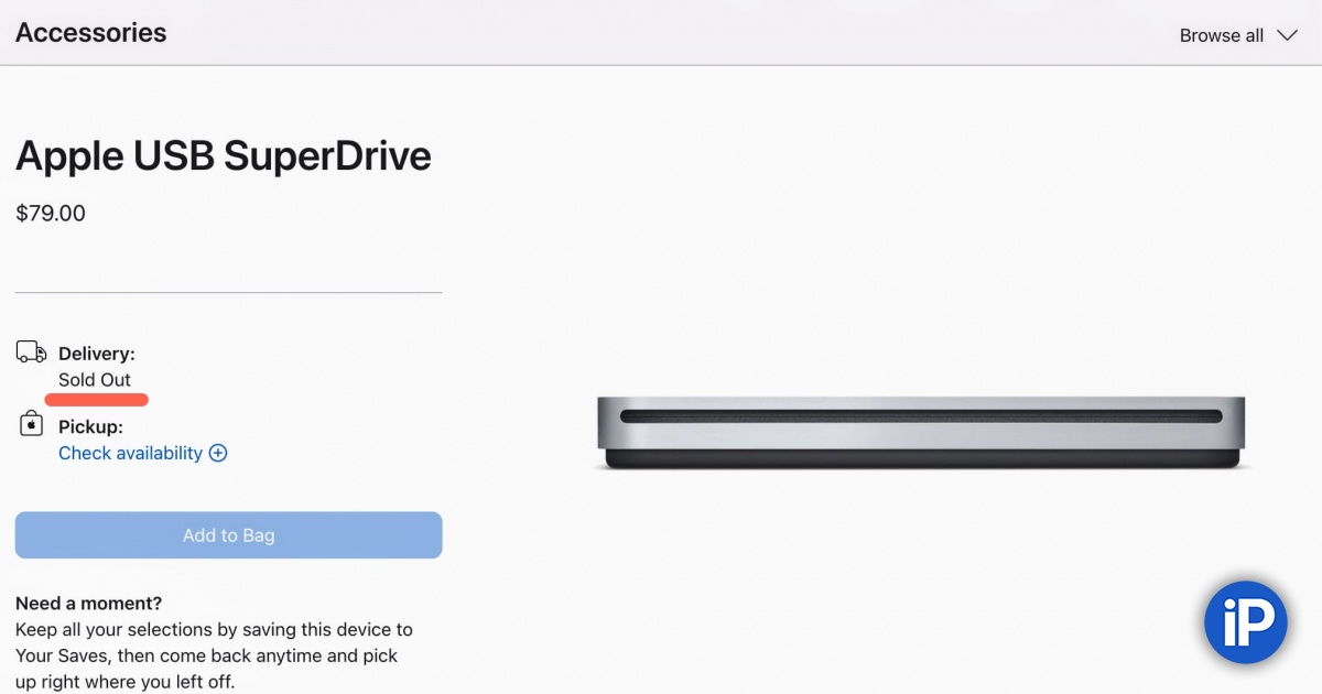 Apple сняла с продажи внешний дисковод SuperDrive для Mac спустя 16 лет