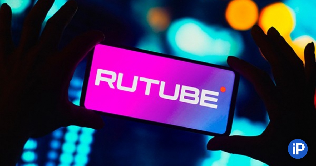 Приложение Rutube удалено из Google Play без объяснения причин