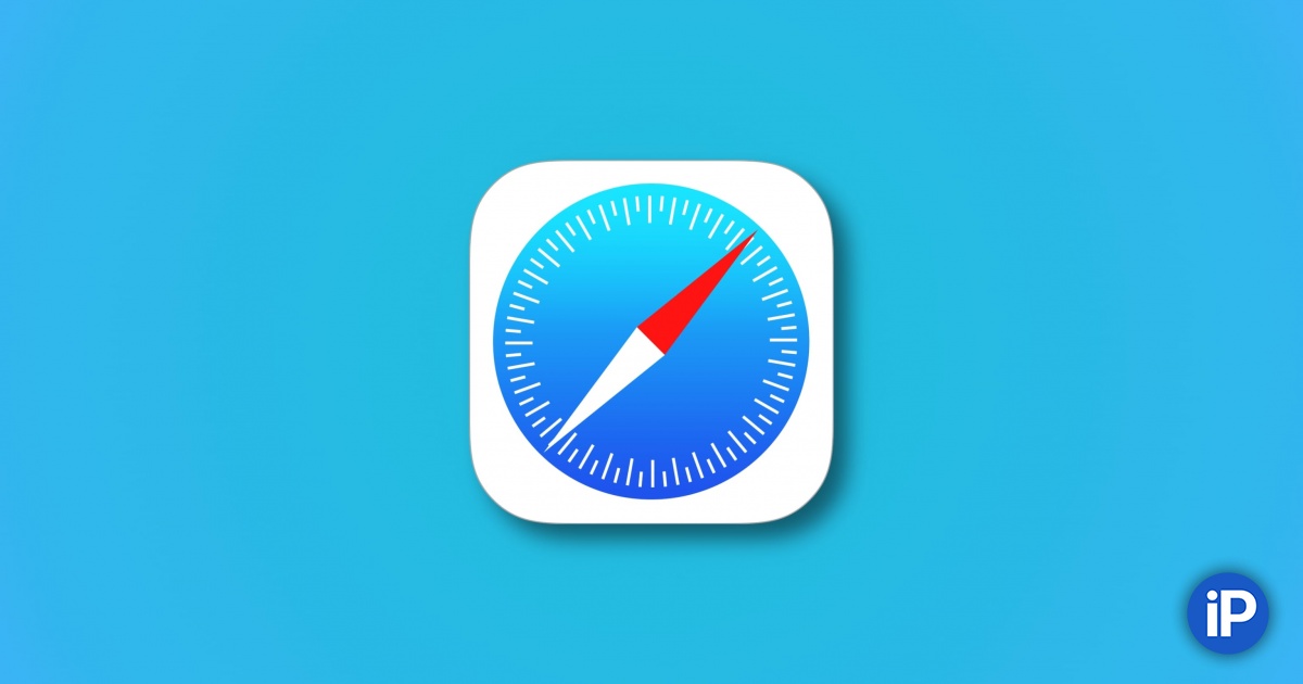 Синхронизация закладок Safari в iOS 10 и macOS Sierra 10.12.5 ...