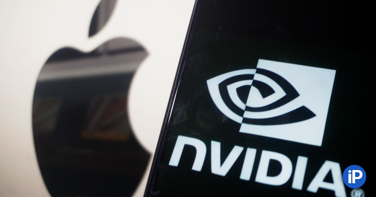 Apple начала сотрудничать с NVIDIA для улучшения своих ИИ-моделей