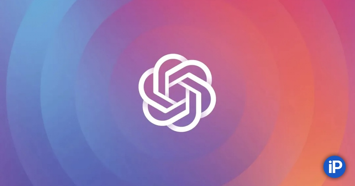 OpenAI выпустила полную версию самой мощной модели GPT o1. Подписка ...