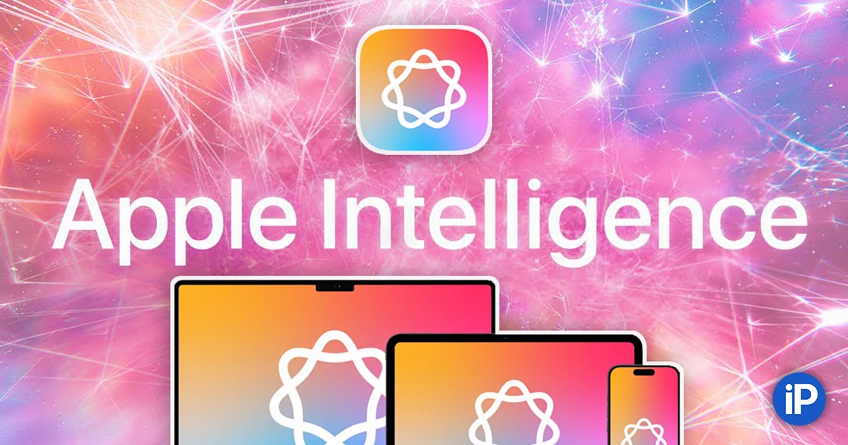 Здесь всё, что может делать Apple Intelligence на iPhone и Mac ...