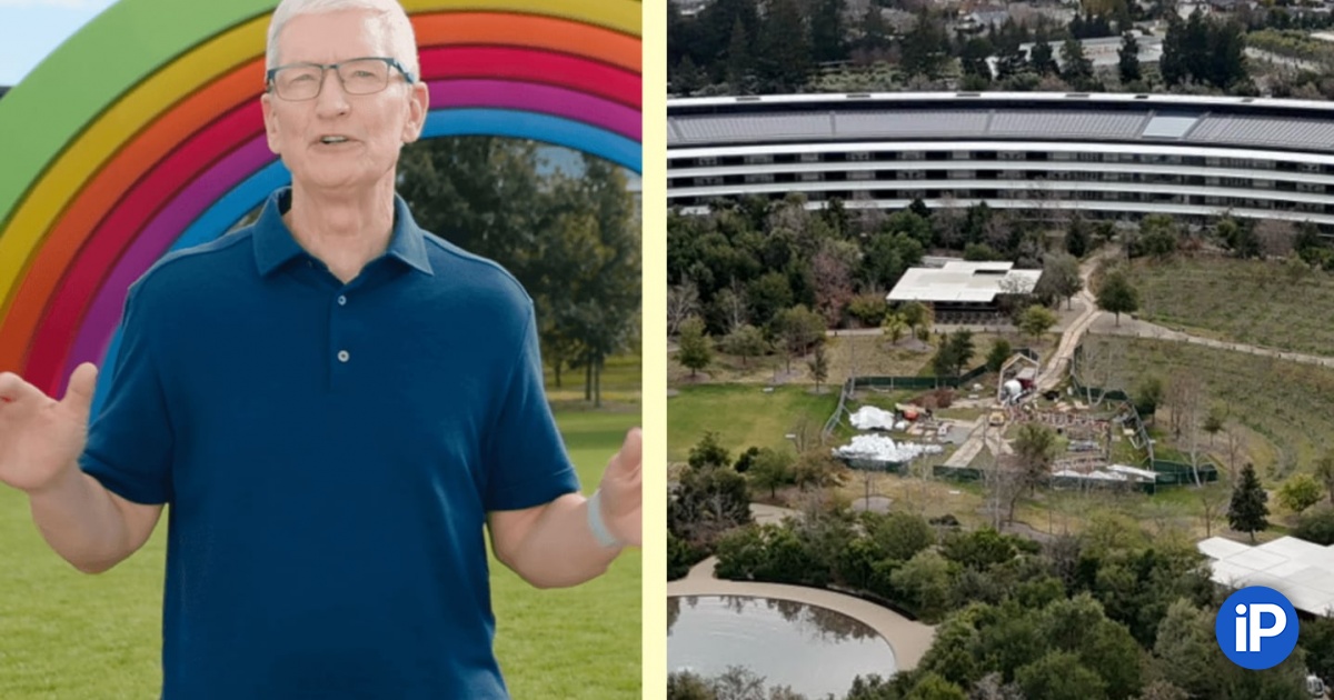 Apple убрала радугу из своего центрального офиса в Apple Park