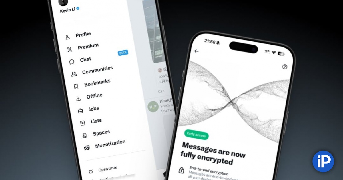 В X появился XChat. Это полноценный мессенджер внутри бывшего Twitter