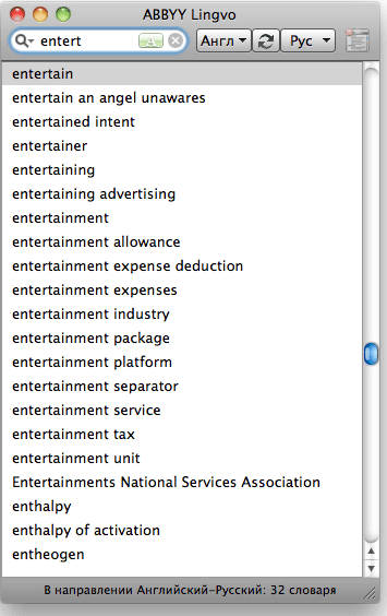 Обзор ABBYY Lingvo for Mac