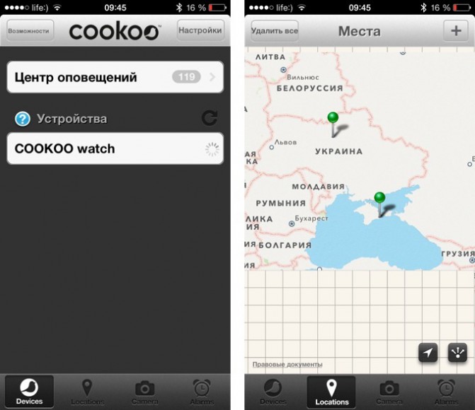 Обзор COOKOO watch