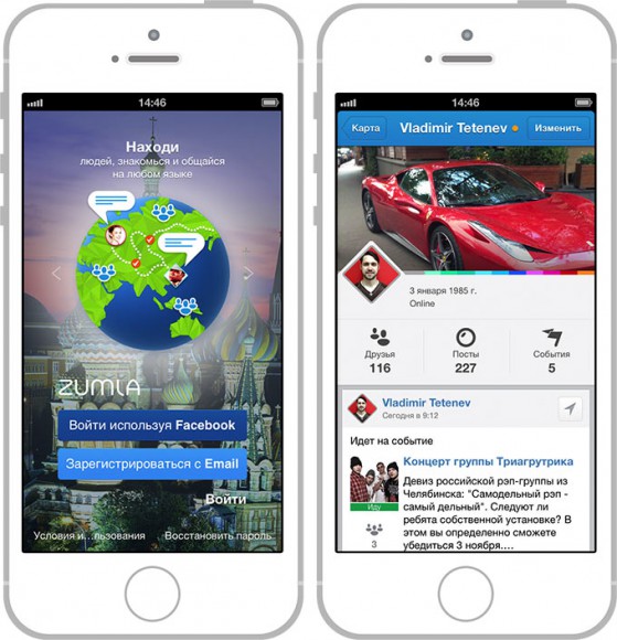 Zumla. Подпишись на карту