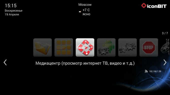 iconBIT: реальный конкурент Apple TV с поддержкой 4K, AirPlay и Google Play