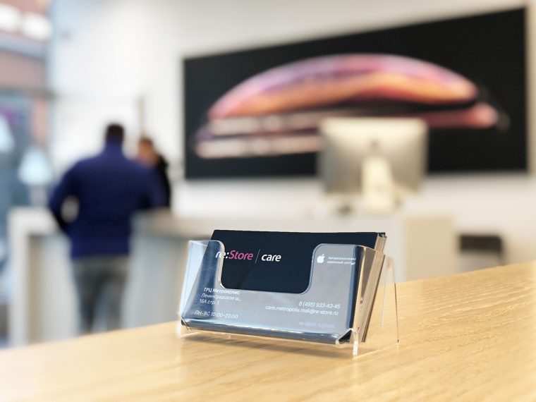 Лучше чинить айфон здесь. Почему re:Store Care удивил