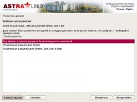 Обзор Astra Linux, операционной системы для спецслужб и силовиков