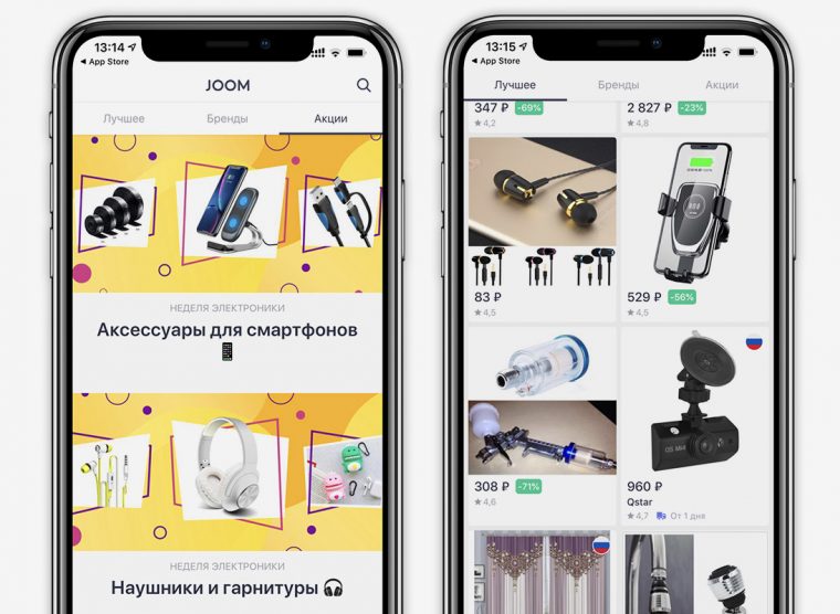 Что такое Joom? Правда про магазин и его доставку