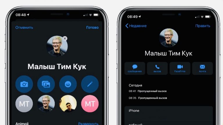 Обзор всех 39 главных нововведений iOS 14