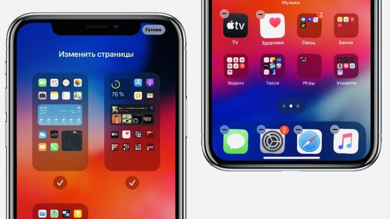 Обзор всех 39 главных нововведений iOS 14