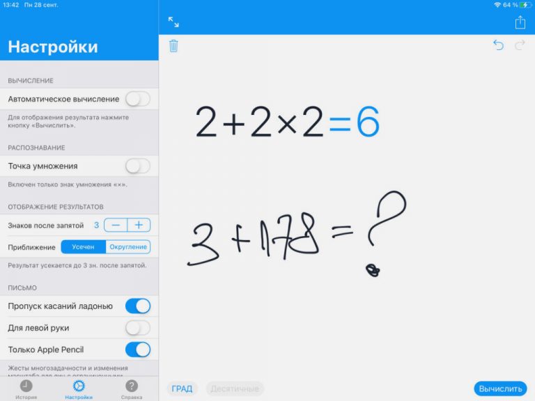 Есть iPad и Apple Pencil? Вот 20 суперских приложений для них