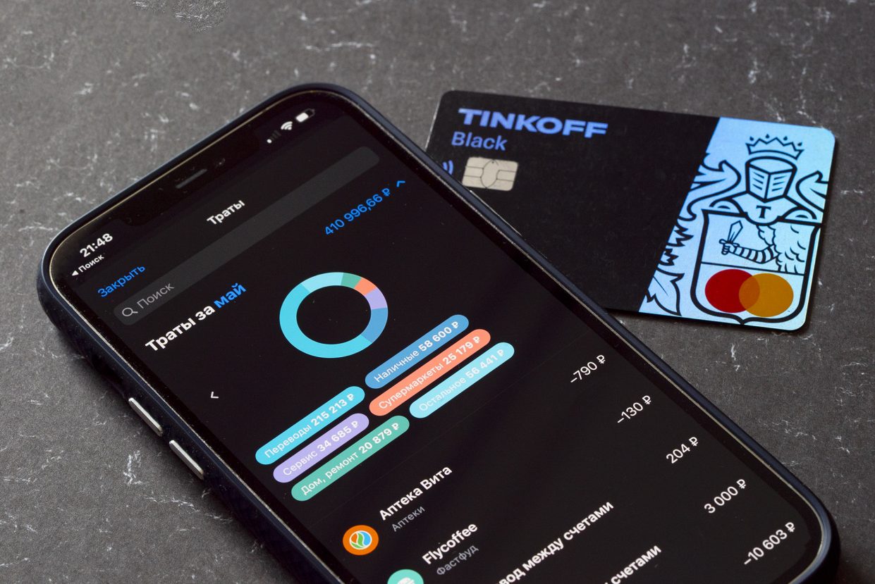 6 лет пользуюсь Tinkoff Black. Вот впечатления