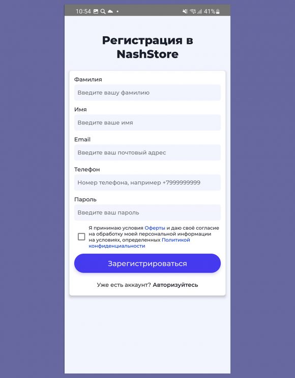 Обзор NashStore, который должен заменить App Store и Google Play. Я такого не ожидал