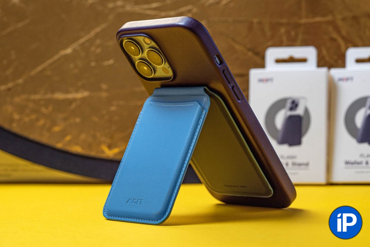Сравнение MagSafe кошельков MOFT и Apple. Где удобнее карты носить
