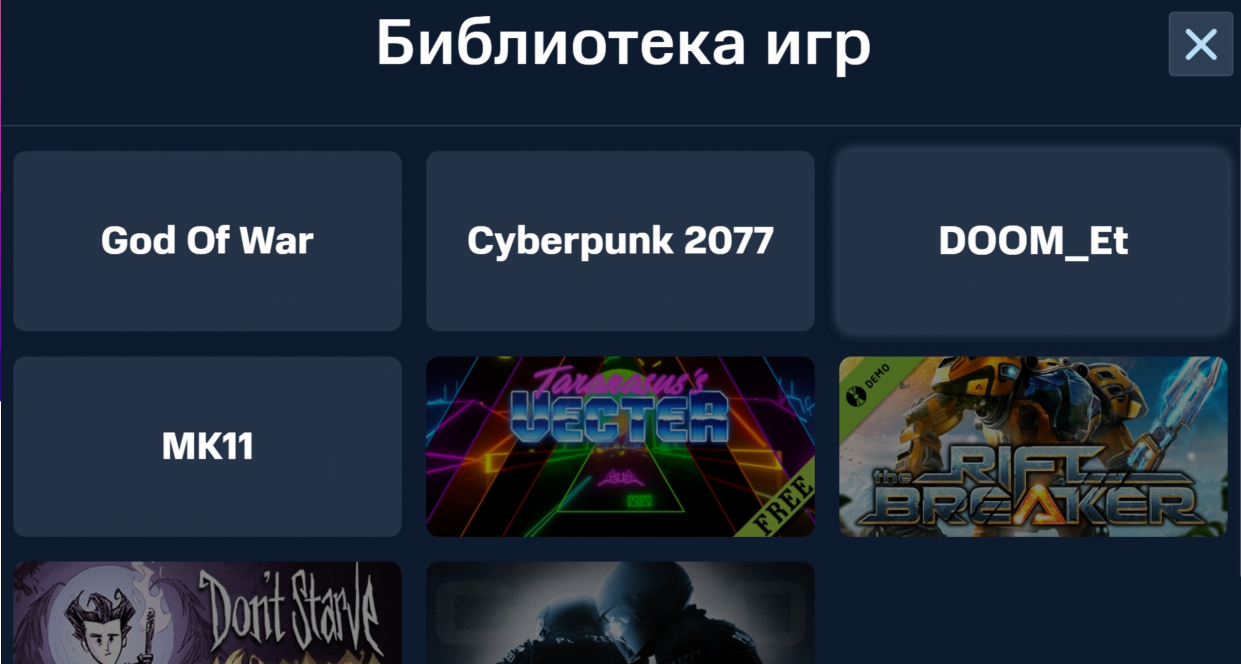 Обзор сервиса МТС Fog Play. Играйте сами или дайте поиграть другим за ...