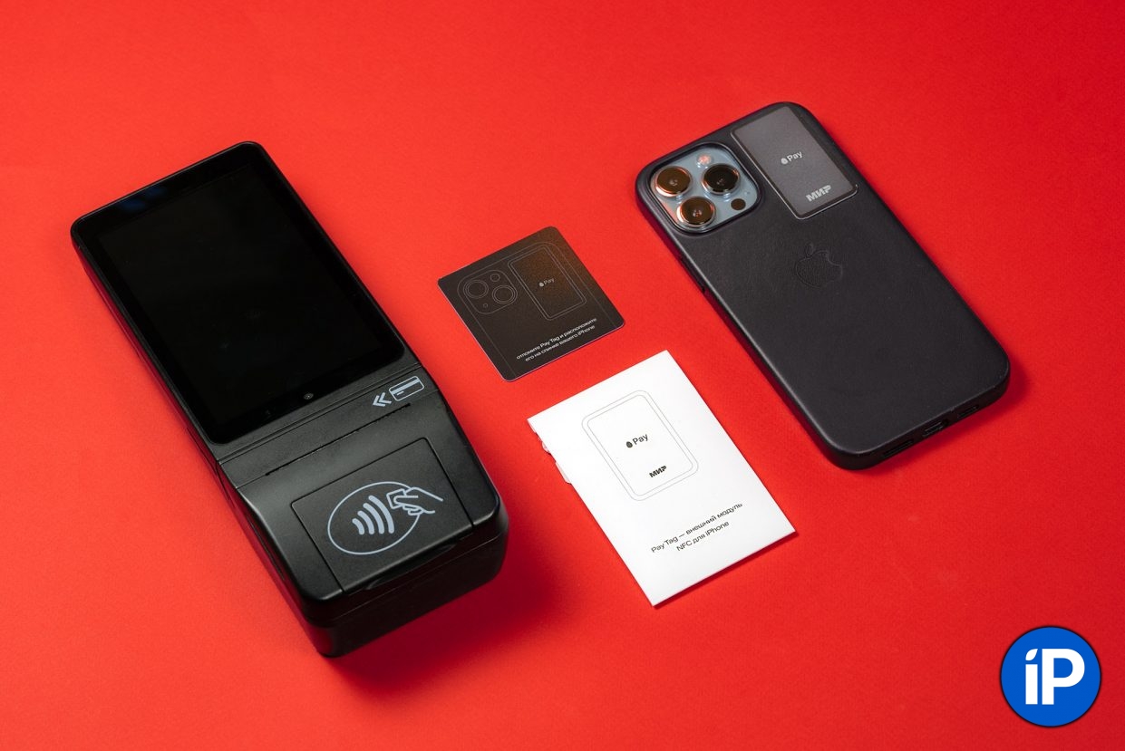 Реальная замена Apple Pay для iPhone? Обзор МТС Pay Tag, первого ...