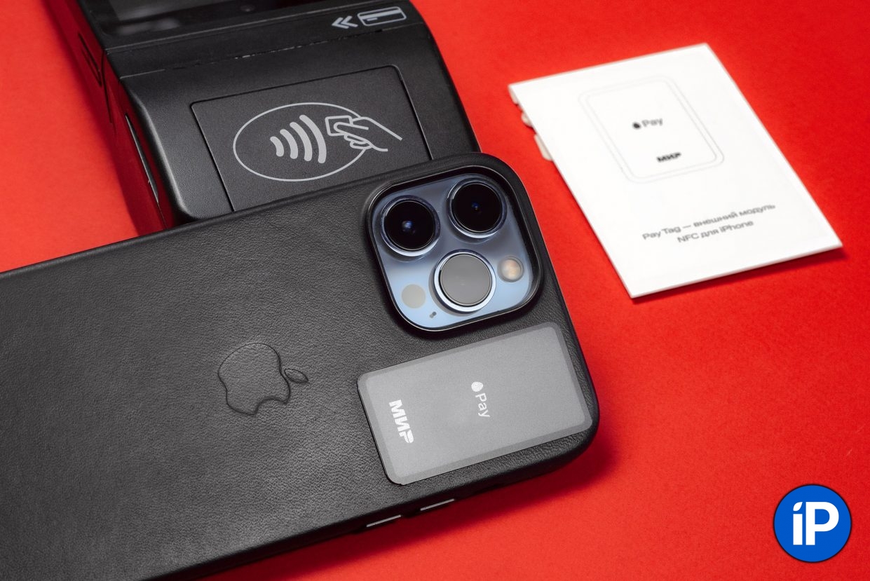 Реальная замена Apple Pay для iPhone? Обзор МТС Pay Tag, первого ...