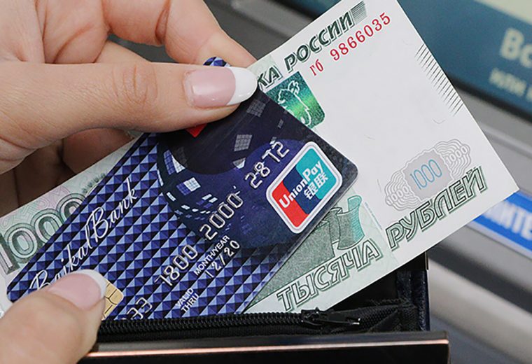 Что могут карты UnionPay в условиях санкций для россиян дома и за рубежом