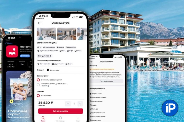 Как получить бесплатную связь и интернет за границей. Спойлер: нужен ...