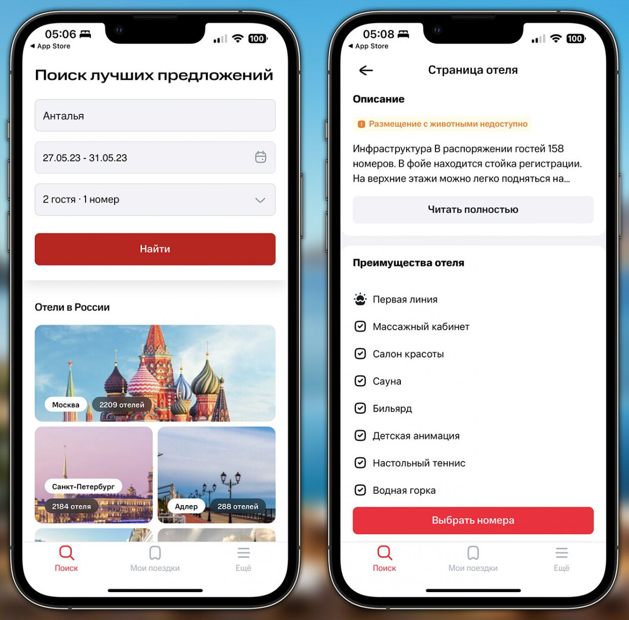 Как получить бесплатную связь и интернет за границей. Спойлер: нужен ...