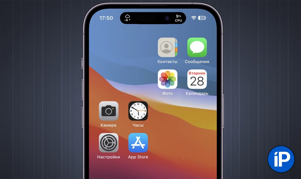 Как полностью изменить дизайн iOS на свой вкус. Здесь все актуальные ...