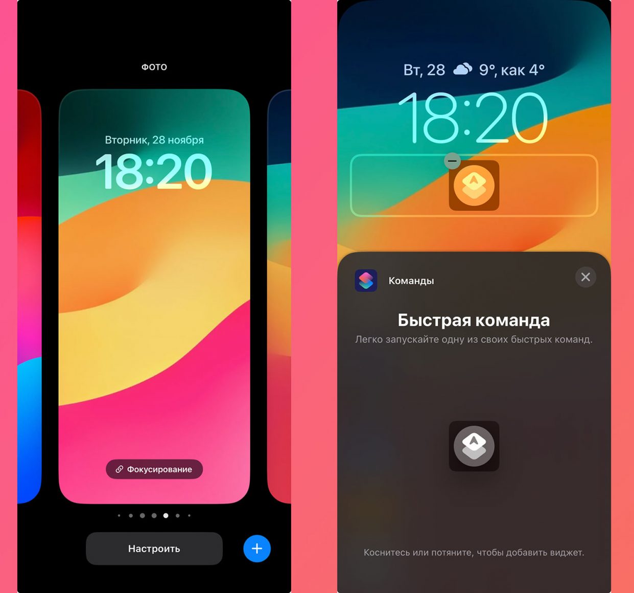 5 способов запускать любое приложение с экрана блокировки iPhone. Можно ...