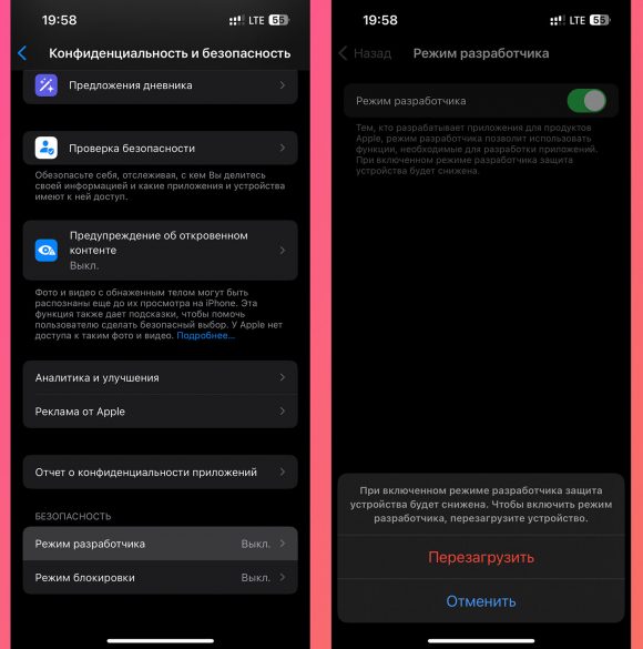 Вжух, и вы открыли секретные настройки. Как включить Режим разработчика ...