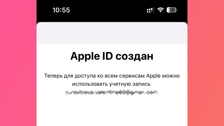 Как создать иностранный Apple ID без банковской карты с российским ...
