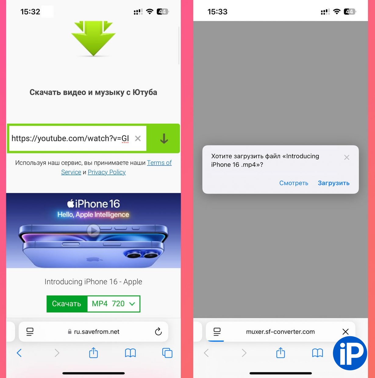 Как скачивать видео бесплатно на iPhone и Mac. С YouTube, RuTube и других сервисов