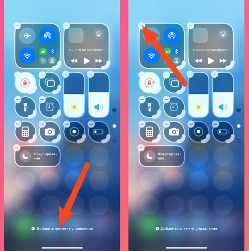 Как вернуть старый Пункт управления в iOS 18. Добавляем кнопки ...