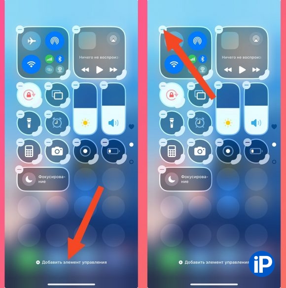 Как вернуть старый Пункт управления в iOS 18. Добавляем кнопки ...