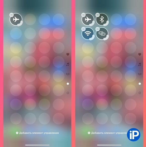 Как вернуть старый Пункт управления в iOS 18. Добавляем кнопки ...