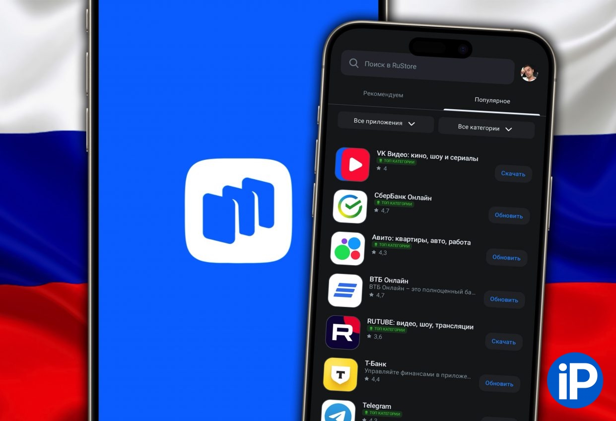 App Store