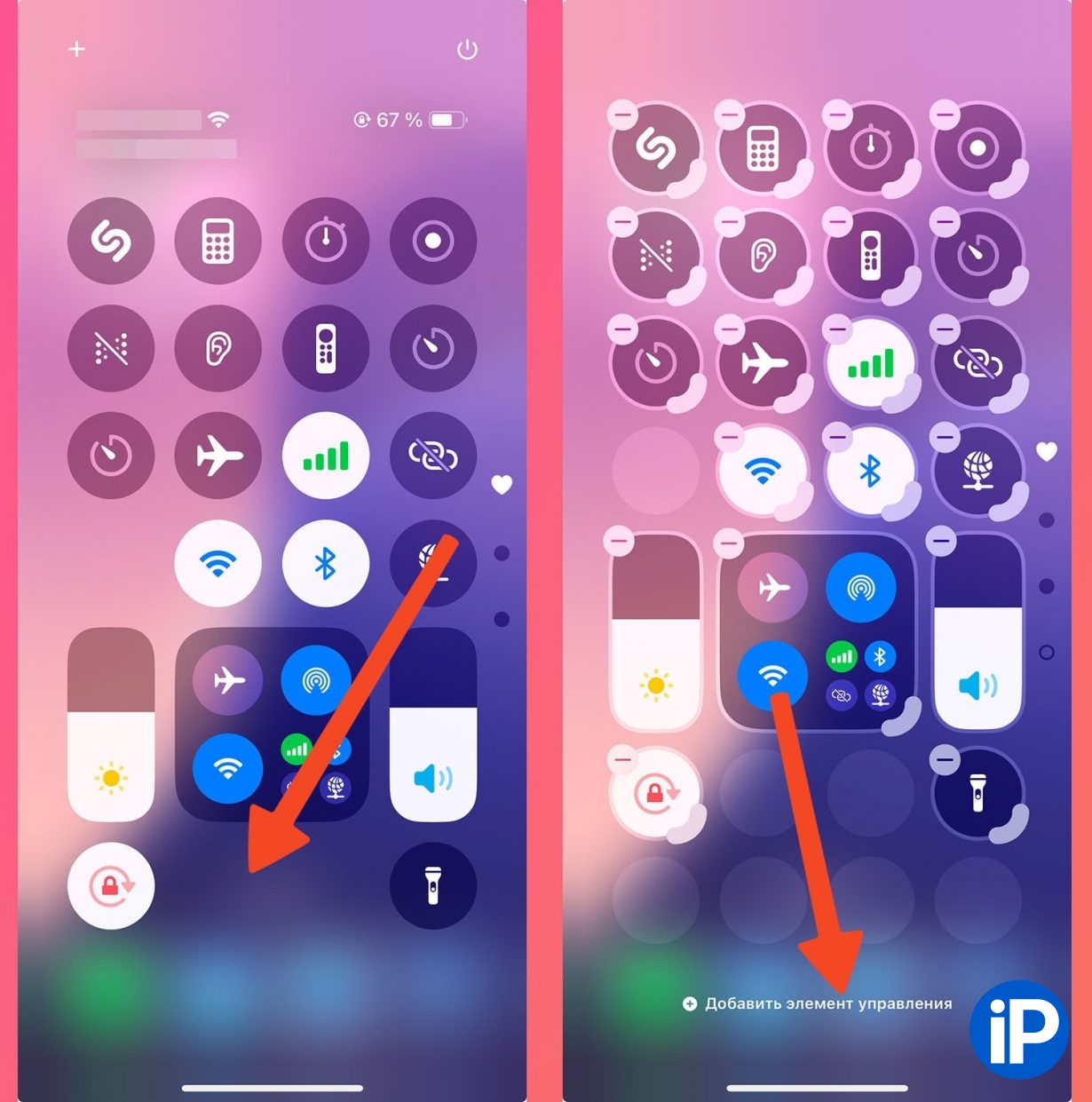 Как добавить новые кнопки из iOS 18 в Пункт управления. Целых 30 ...