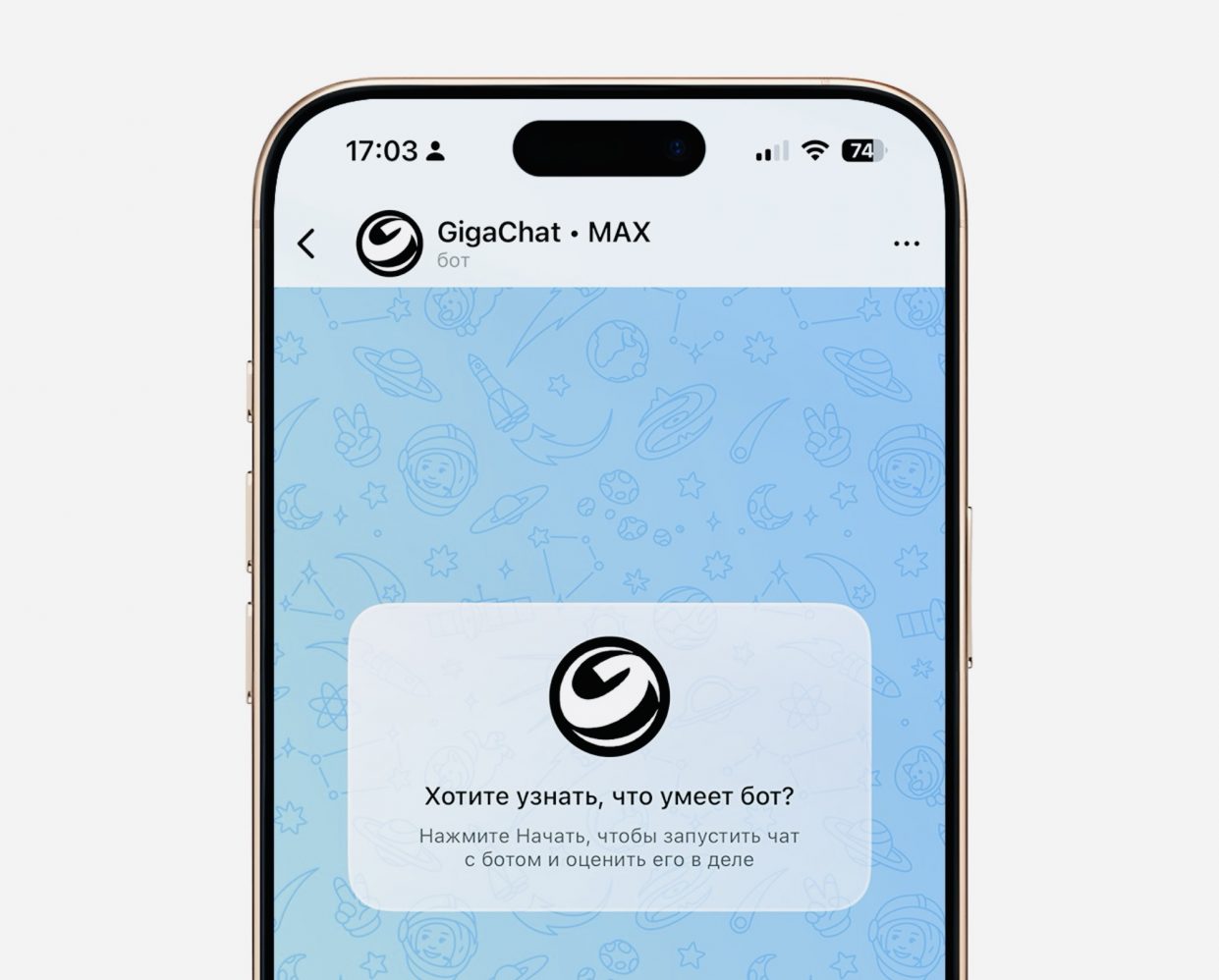 Тестирую новый GigaChat в MAX от VK. Что умеет нейросеть и удобно ли ей ...