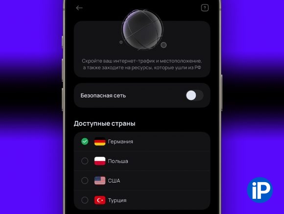 Сделал себе личного оператора связи с ИИ-ассистентом, антиспамом и 100 ...