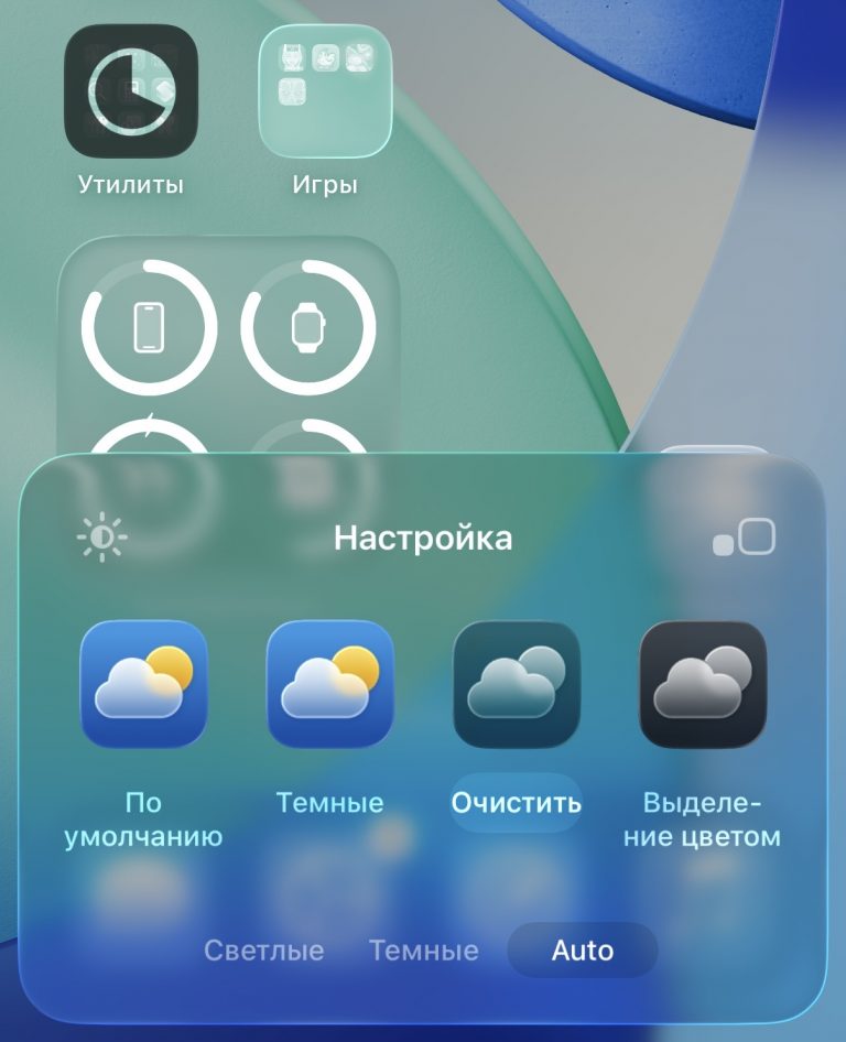 35 новых функций iOS 26. Главные нововведения и изменения: стоит ли ...