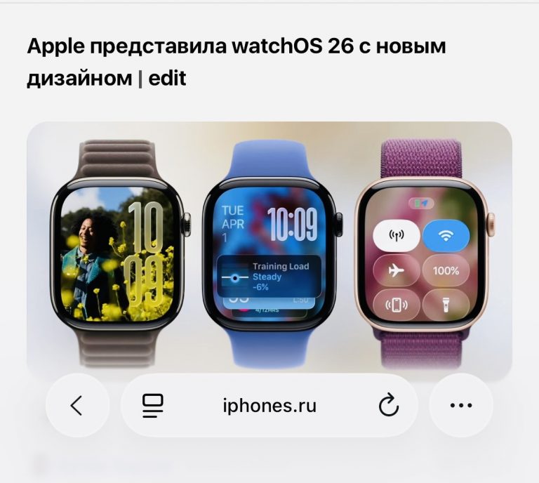 35 новых функций iOS 26. Главные нововведения и изменения: стоит ли ...