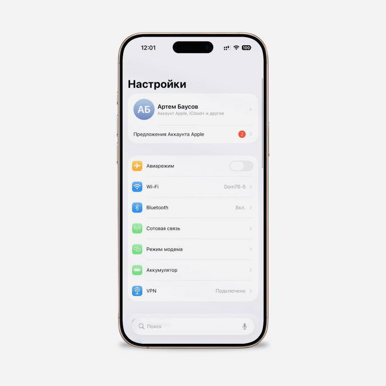 35 новых функций iOS 26. Главные нововведения и изменения: стоит ли ...