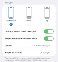 35 новых функций iOS 26. Главные нововведения и изменения: стоит ли ...